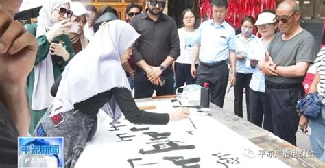 “三抓三促”行动进行时 外国留学生走进崆峒山景区开展文化体验活动澎湃号·政务澎湃新闻 The Paper