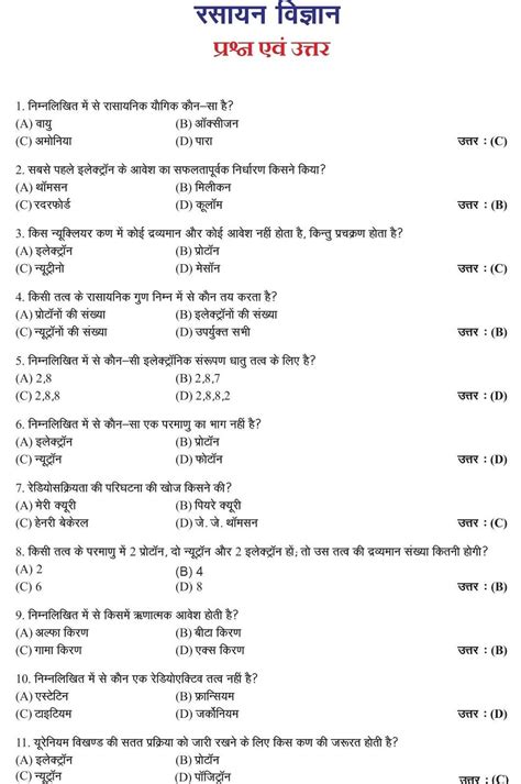 Rohit Sample Paper Class 10 2021 Pdf English Examples Paper