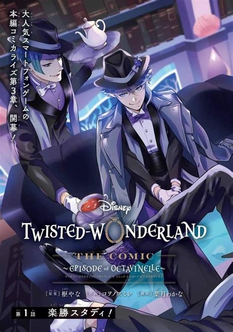 Pin De あんず En Twisted Wonderlandツイステッド ワンダーランド Villanos De Disney Viñetas Anime Novios