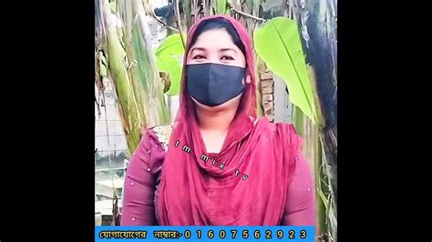 আমার কোন পছন্দ নেই আমি গরিব ঘরের মেয়ে যে আমাকে পছন্দ করে বিয়ে করবে সে