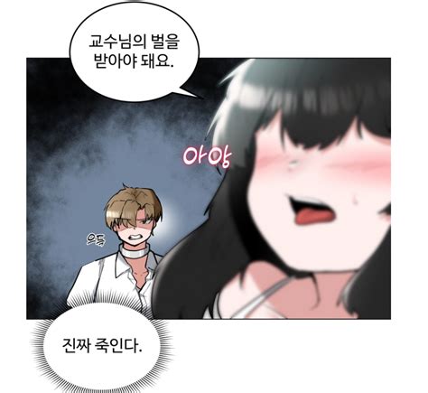 ㅅㅍ 오늘의 노벨피아 웹만화 웹툰 웹소설 만화 에펨코리아
