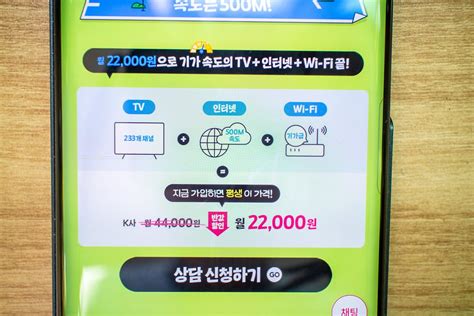 Lg헬로비전 Uhd Tv 넷플릭스 아이들나라 셋톱박스 Lg 인터넷tv 알뜰폰 결합 A1