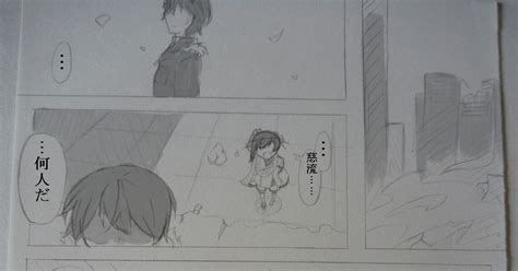 学生戦争ったー 学戦漫画 爽のマンガ Pixiv