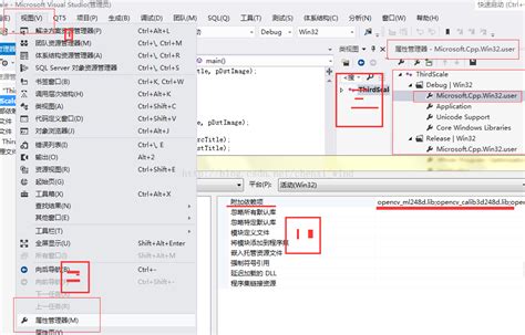 在vs2012 中配置opencv的终极解决方案vs2012如何配置opencvpparis的博客 Csdn博客