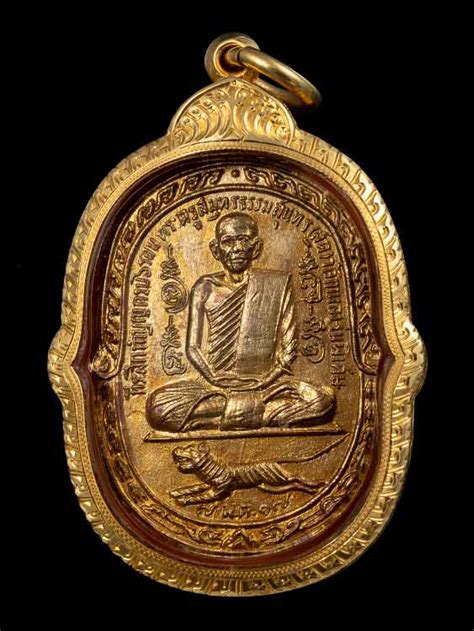 เหรียญเสือเผ่นหลวงพ่อสุดวัดกาหลงเนื้อทองแดงกะไหล่ทองสวยพิมพ์เอนิยมปี17เลี่ยมทอง Wutdychonburi