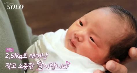 나는 솔로 6기 영숙 응급수술로 딸 출산 Kizmom 뉴스