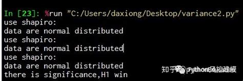 Tests for normality正态分布检验python代码实现 知乎