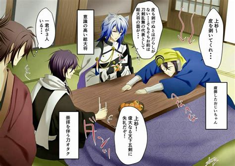 Okita S Sneak Peek