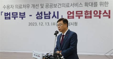 정자교 붕괴 신상진 성남시장 警 불송치로 가닥