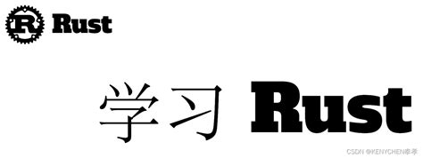 rust 跑简单的例子 rust自动奔跑 csdn博客