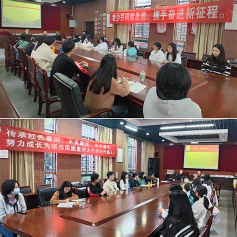 学院学生第四、第七党支部开展“老少共建”主题党日活动 历史学院