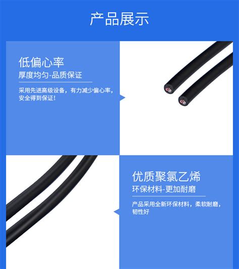 批发2464电源线三芯28 26 24 22awg多芯纯铜白 黑色3芯护套线电线 阿里巴巴