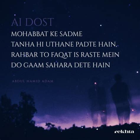 🔥 [40+] Mujahid Wallpapers | WallpaperSafari