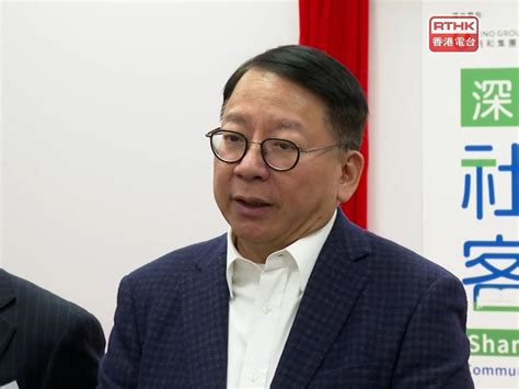 首個社區客廳在深水埗推出 陳國基冀可擴展到其他區 Rthk