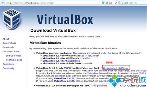 Virtualbox虚拟机的扩展包安装ualbox 6136 Oracle Vm Virtualbox Extension Pack