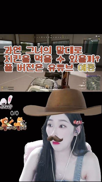 플레이얼건~~~🔫 배틀그라운드 배그 론도 플레어건 Youtube