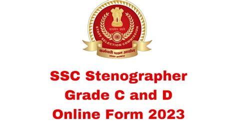 Online Application Form For SSC Stenographer Grade C And D