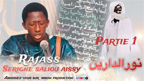 XASSIDA NOUROU DAARAYNI Rajass Serigne Saliou Aissy YouTube