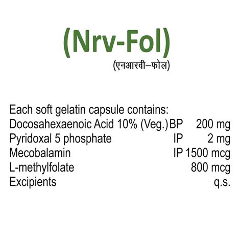 Dha Methylcobalamin And L Methylfolate Softgel Capsule At ₹ 2000 Box Folic Dha Capsule In Kala