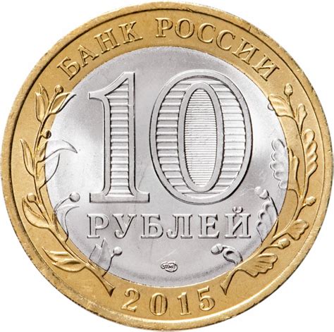 Монеты серии 70 лет Победы в ВОВ купить в интернет-магазине, каталог с ...