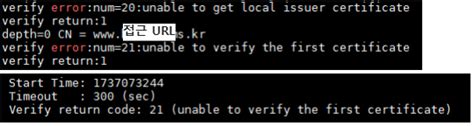 sslhandshakeexception pkix path building failed 에러 해결 방법 인증서오류