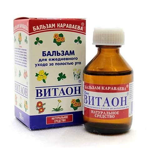 Витаон Бальзам Караваева для полости рта 30мл (для десен) – купить c ...