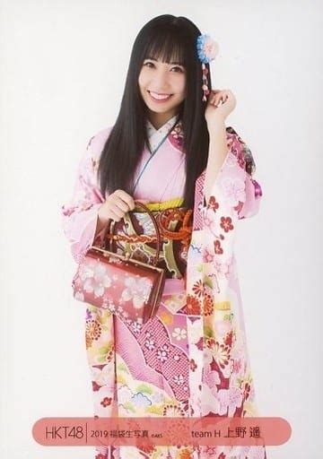 駿河屋 上野遥膝上2019 Hkt48 福袋生写真（女性生写真）