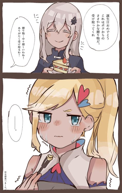 Media Minerva Is Not Crying Its Just Spicy Mugi062 Rrezero