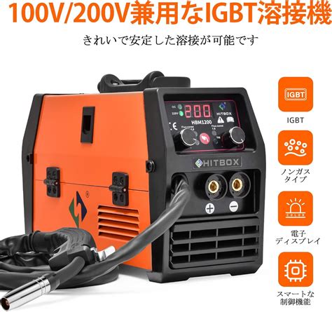Buy Hitbox Mig Hbm1200 Welding Machine 100 V Non Gas 120 A 100 V