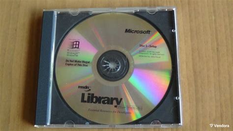 Cd Msdn Library για Microsoft Visual… € 12 00 Vendora Gr