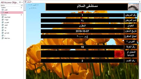 Forms النماذج Youtube