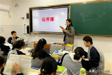 女教师上公开课情绪失控，没有ppt她就不会上课了吗 正数办公