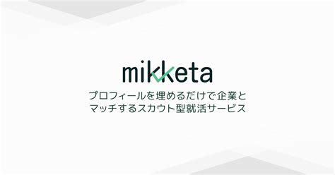 自分の「強み・長所」がない就活生に！「強み」の見つけ方と答え方 · En Courage
