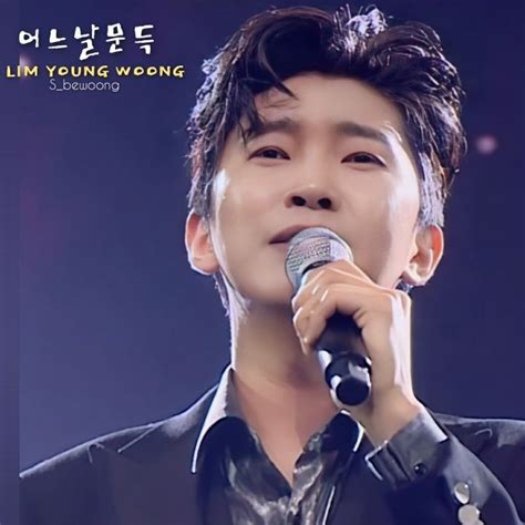 임영웅 어느날문득 1800만뷰 돌파 축하해웅 💙 네이버 블로그