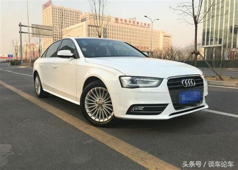 19萬不悔的選擇，奧迪a4l，幸福感十足 每日頭條