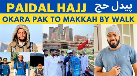 Paidal Hajj 2023 Pakistan To Makkah Shihab Chottur And Usman Arshad