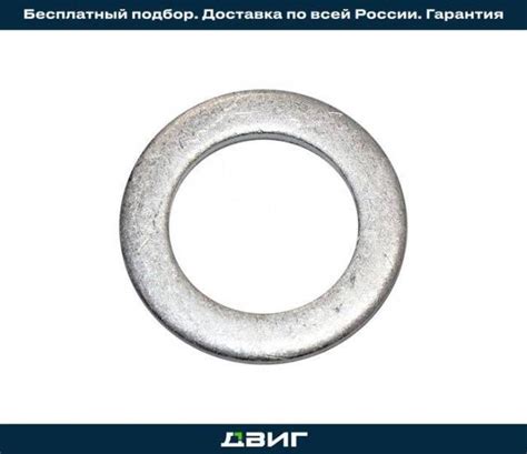 Купить Шайба сливной пробки Honda MAN­Y (D=14mm) Honda 9410914000 в ...