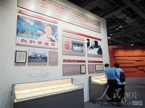 北京中国科学家博物馆开馆 人民图片网