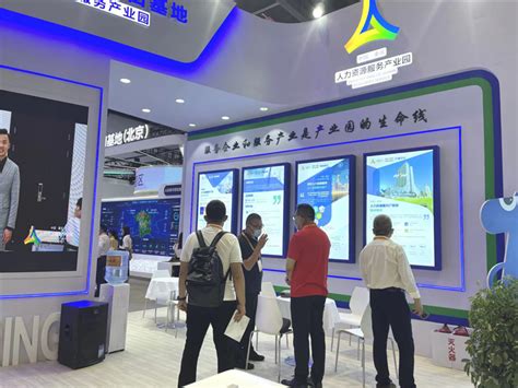 中国·重庆人力资源服务产业园亮相2022服贸会手机新浪网