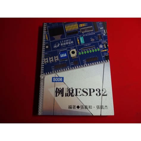 Esp
