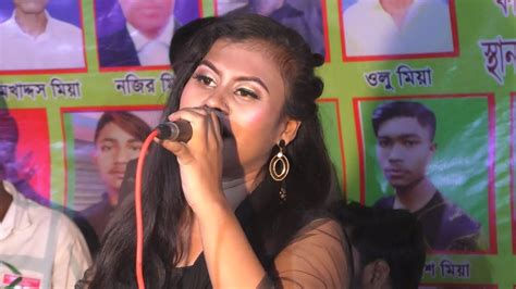 জীবন যৌবন দিলাম জার চরনে বাবা সব জানে উর্মি । Babai Sob Jane ।। Folk