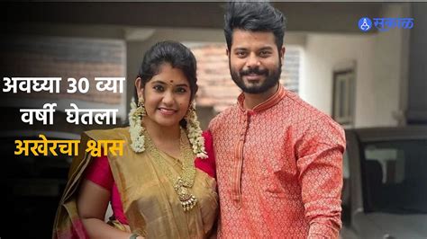 लग्नाला एक वर्षही झालं नाही तोच प्रसिद्ध अभिनेत्रीच्या पतीवर काळाचा घाला Sruthi Shanmuga Priya