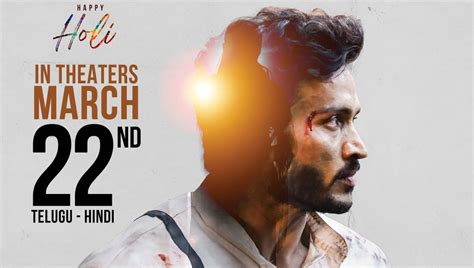 Geeta Sakshigaa Release Date Made Official