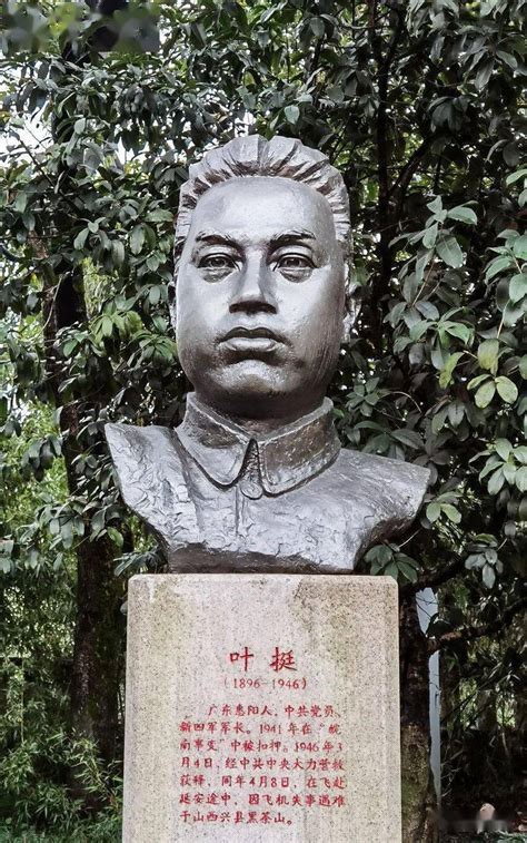 重庆歌乐山烈士陵园 群雕