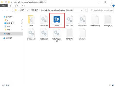 OpenCL 개발 환경 설치 on Windows