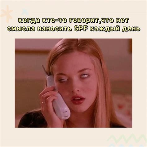 Научно доказано что использование Spf • снижает риск рака кожи