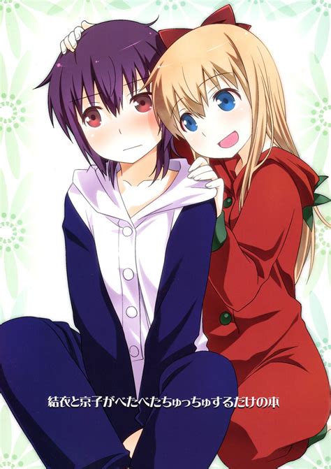 Yuruyuri Yui To Kyouko Ga Betabeta Chucchu Suru Dake No Hon Doujinshi