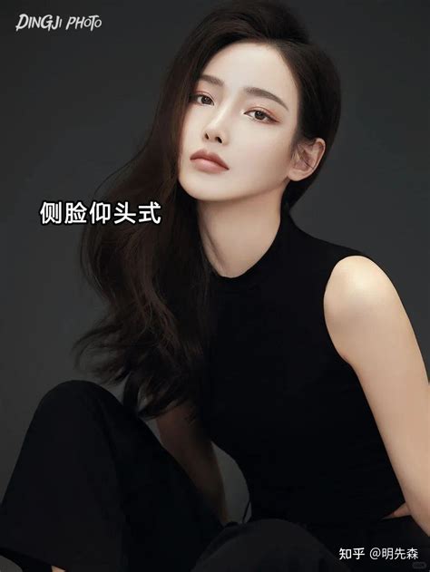 200款拍照姿势合集，总有一个你喜欢的！ 知乎