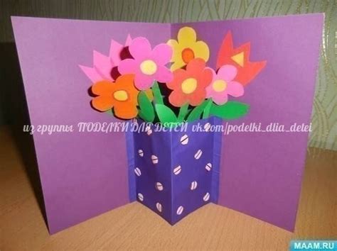 Ваза с цветами