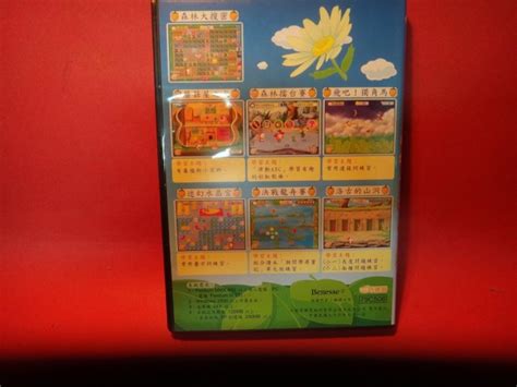 【愛悅二手書坊 Cd 08】小學生巧連智低年級版 森林大搜密 互動遊戲學習光碟 Yahoo奇摩拍賣